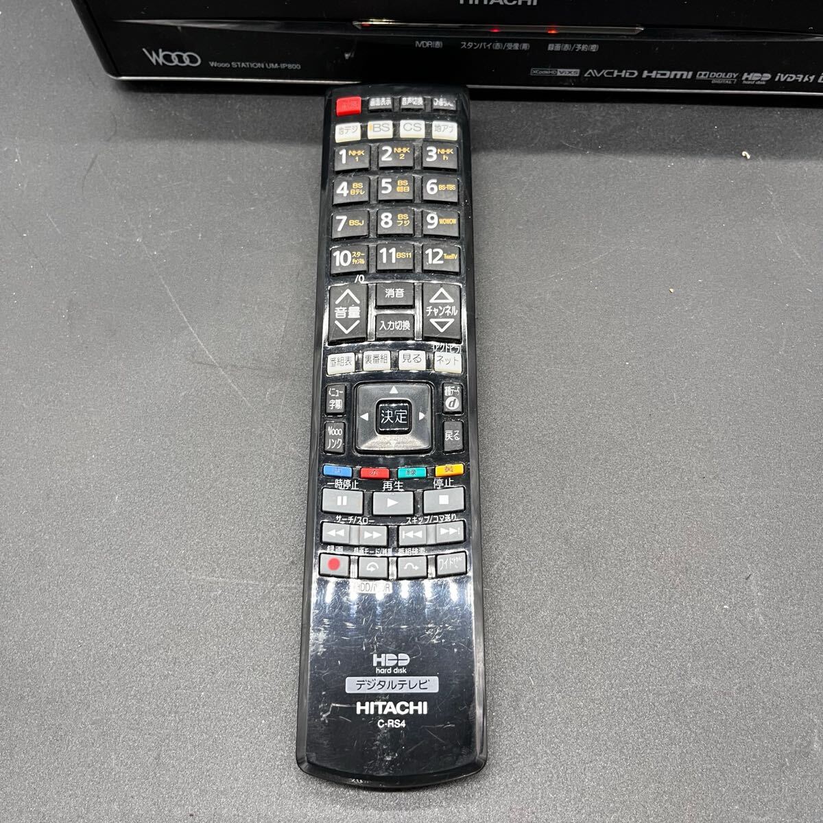 Yahoo!オークション - HITACHI(日立) Woooステーション/AVC-H8X 現状品...