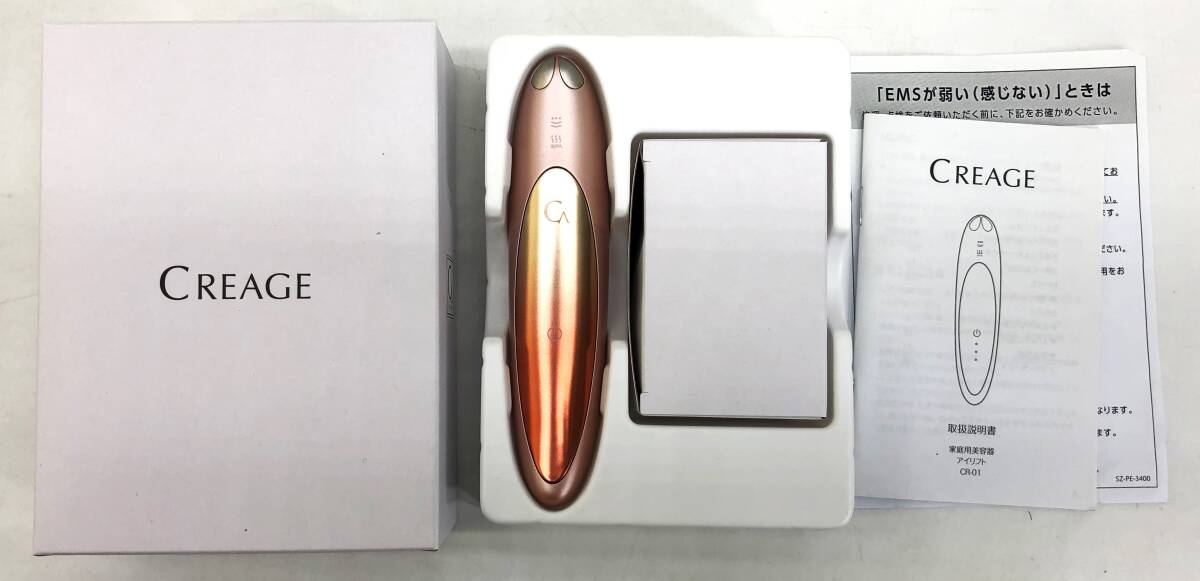 Yahoo!オークション - ヤーマン YA-MAN CREAGE クリアージュ アイリフ...