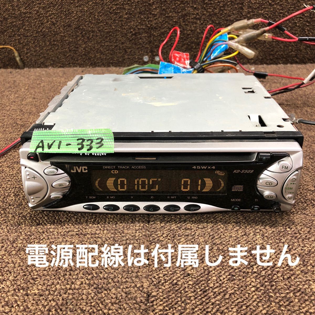 Yahoo!オークション - AV1-333 激安 カーステレオ JVC KD-S509-S 120X0...