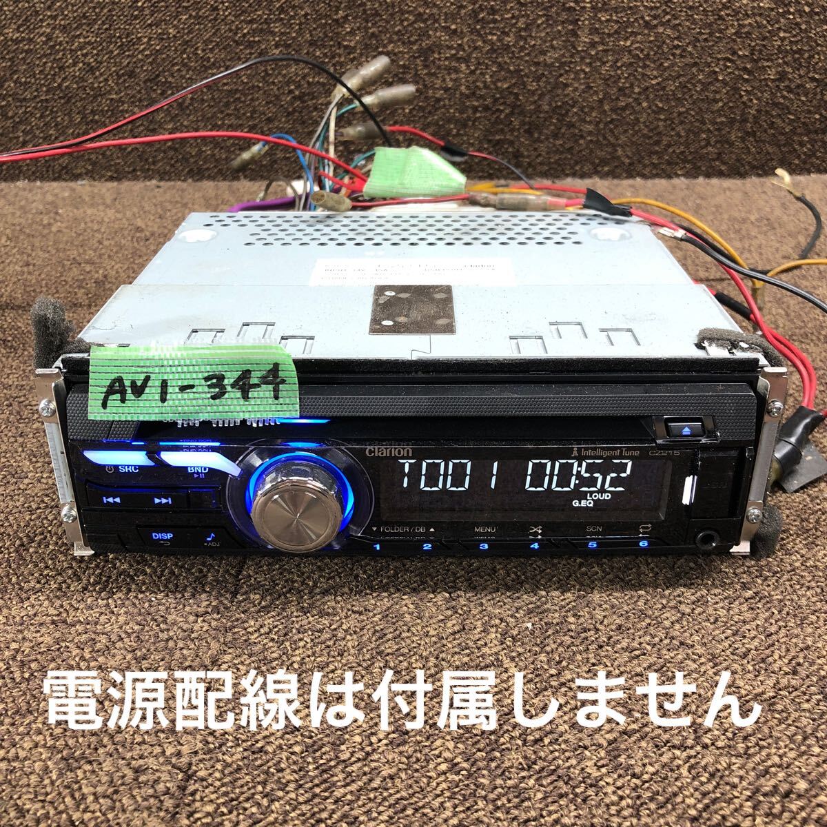 Yahoo!オークション - AV1-344 激安 カーステレオ clarion CZ215 CDプ...