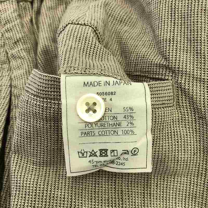 Yahoo!オークション - 45r / フォーティファイブアール | コットンリネ...