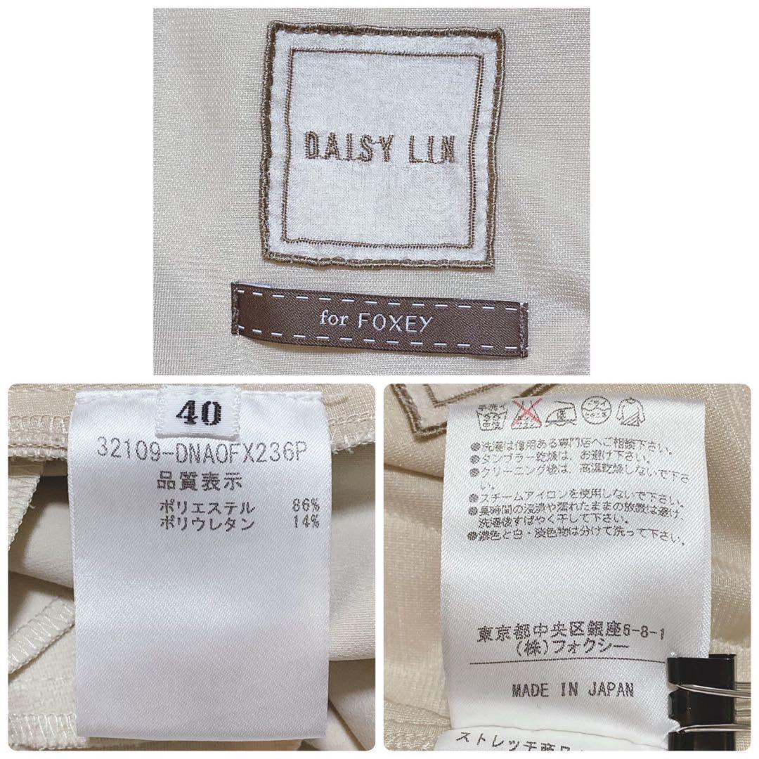 Yahoo!オークション - 『デイジーリン』 DAISY LIN for FOXEY (40) ノ...