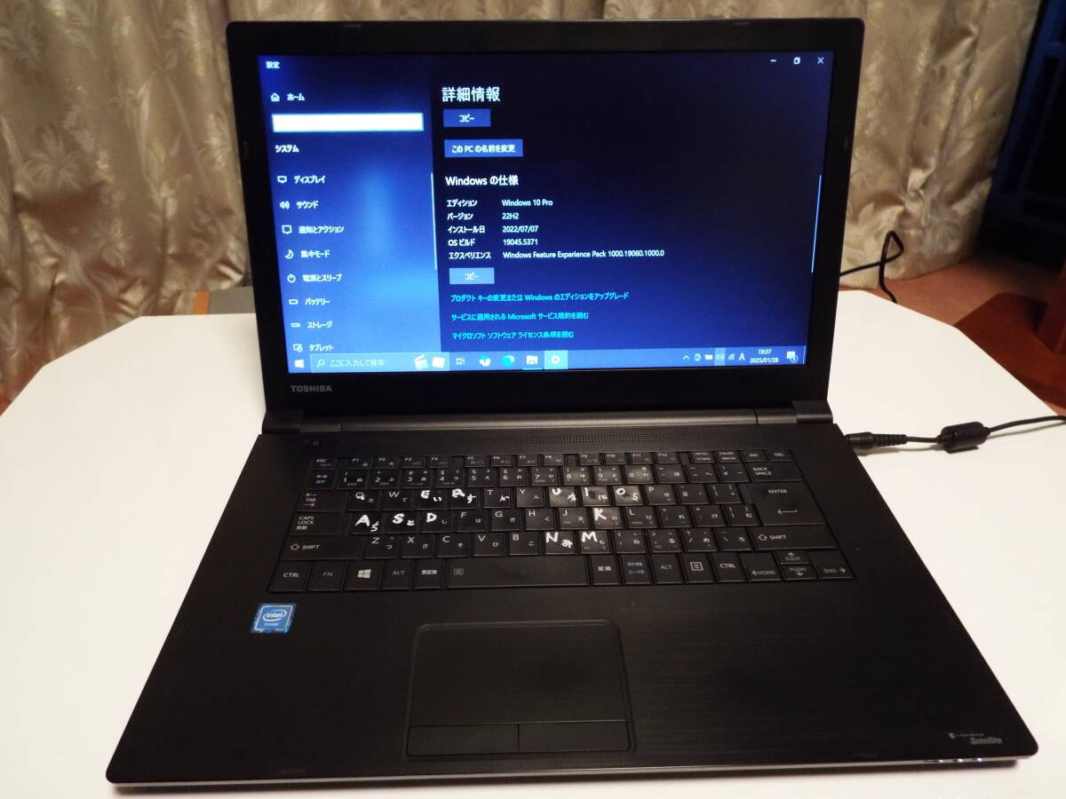 Yahoo!オークション - 東芝 ダイナブック サテライト B65/R 黒 ノートP...