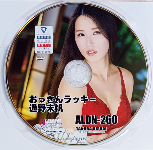 Yahoo!オークション - 1lK5 セルDVD 40824 タカラ映像 おっさんラッキ...