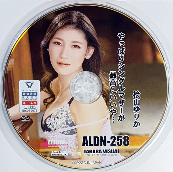 Yahoo!オークション - 1k4Q セルDVD 40825 タカラ映像 やっぱりシング...