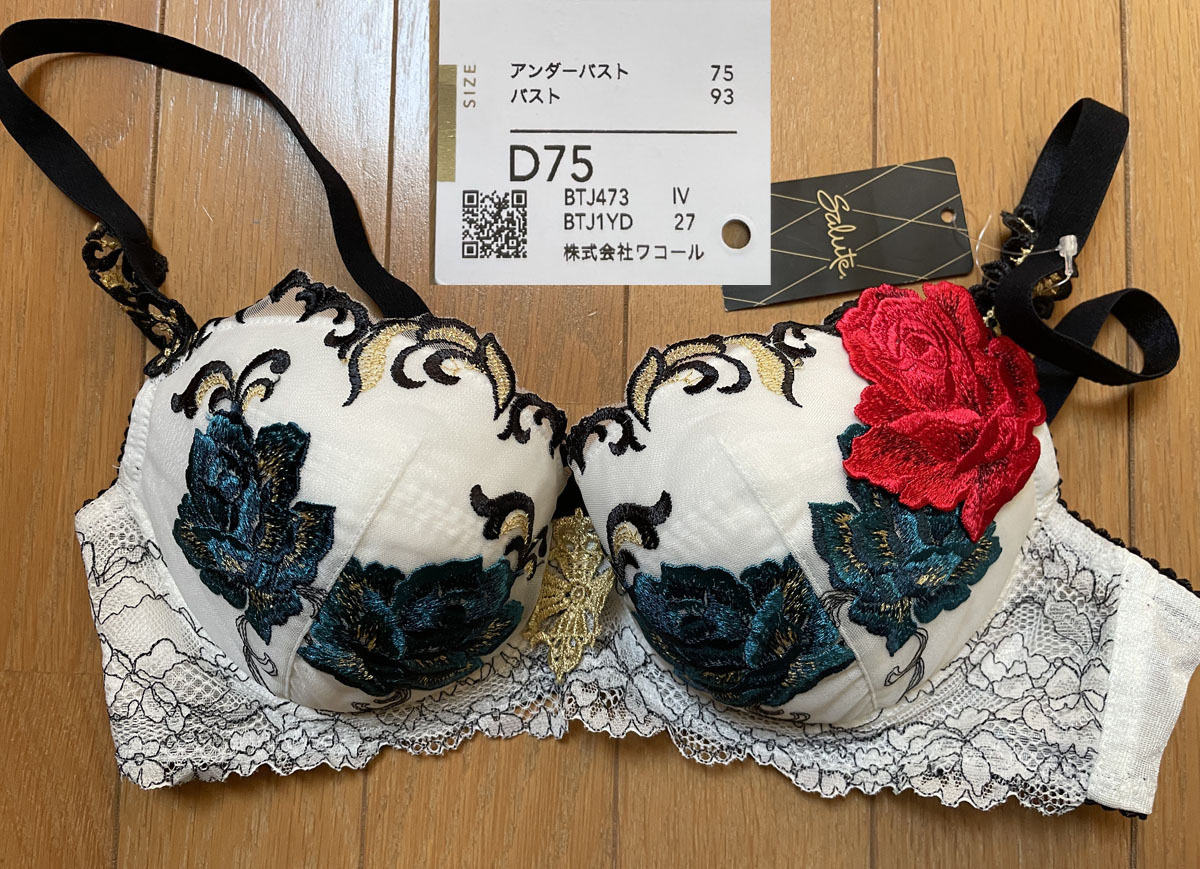 サルート 73G ベルサイユのばらブラジャー D75 BTJ473 IV ホワイト 未使用(新品)のオークション落札情報
