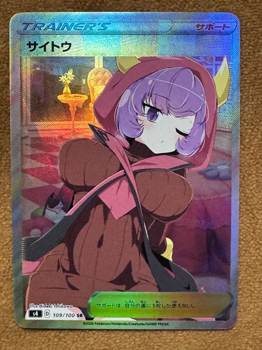 Yahoo!オークション - ポケモンカードゲーム acg 130