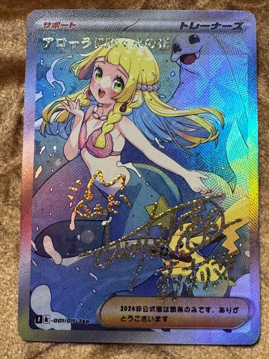 Yahoo!オークション - ポケモンカード acg 106