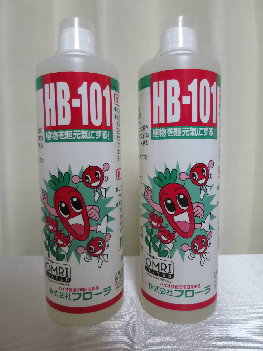 Yahoo!オークション - 500cc×2本 HB-101