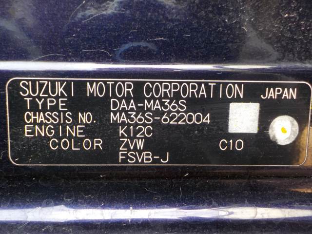 Yahoo!オークション - ソリオ バンディット MA36S リアマフラー 40501