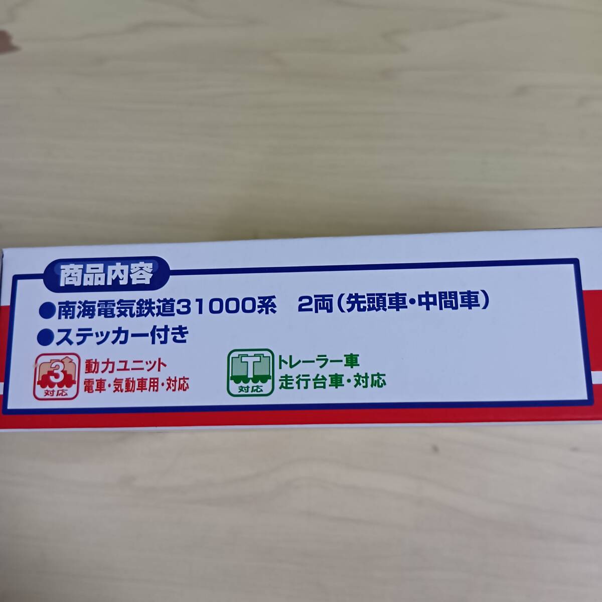 Yahoo!オークション - （管理番号 未組み立てA441） 南海 31000系 先頭...