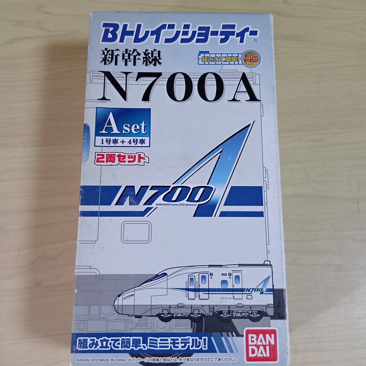 Yahoo!オークション - （管理番号 未組み立てA559） 新幹線 N700A Aセ...