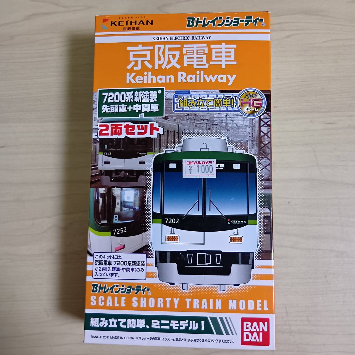 Yahoo!オークション - （管理番号 未組み立てA593） 京阪 7200系 新塗...