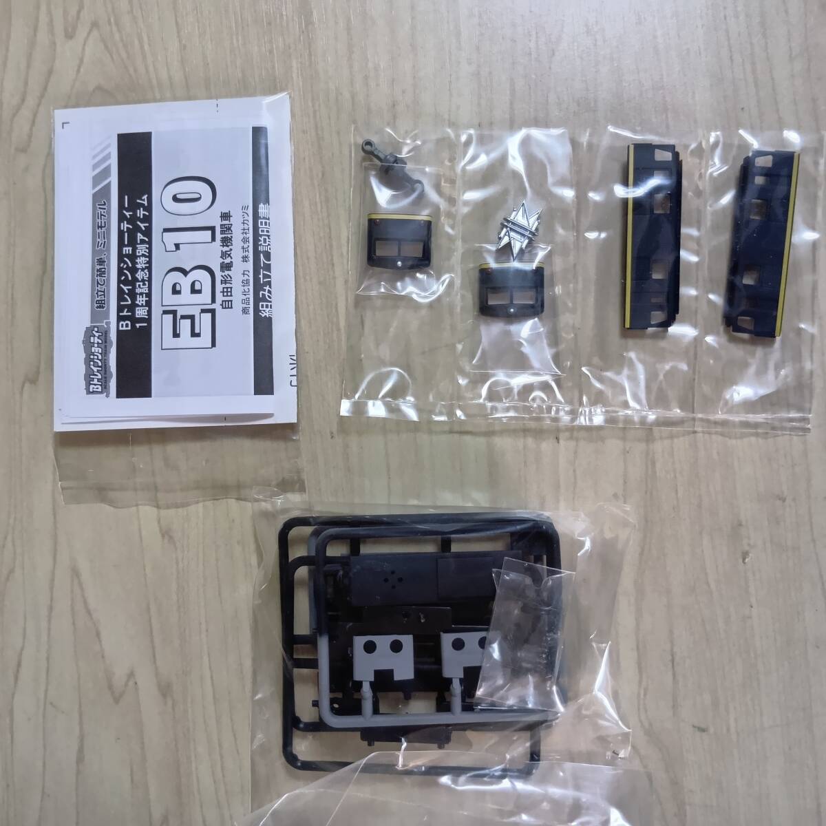 Yahoo!オークション - （箱なし 未組み立て 管理番号737） EB10 黒 ...