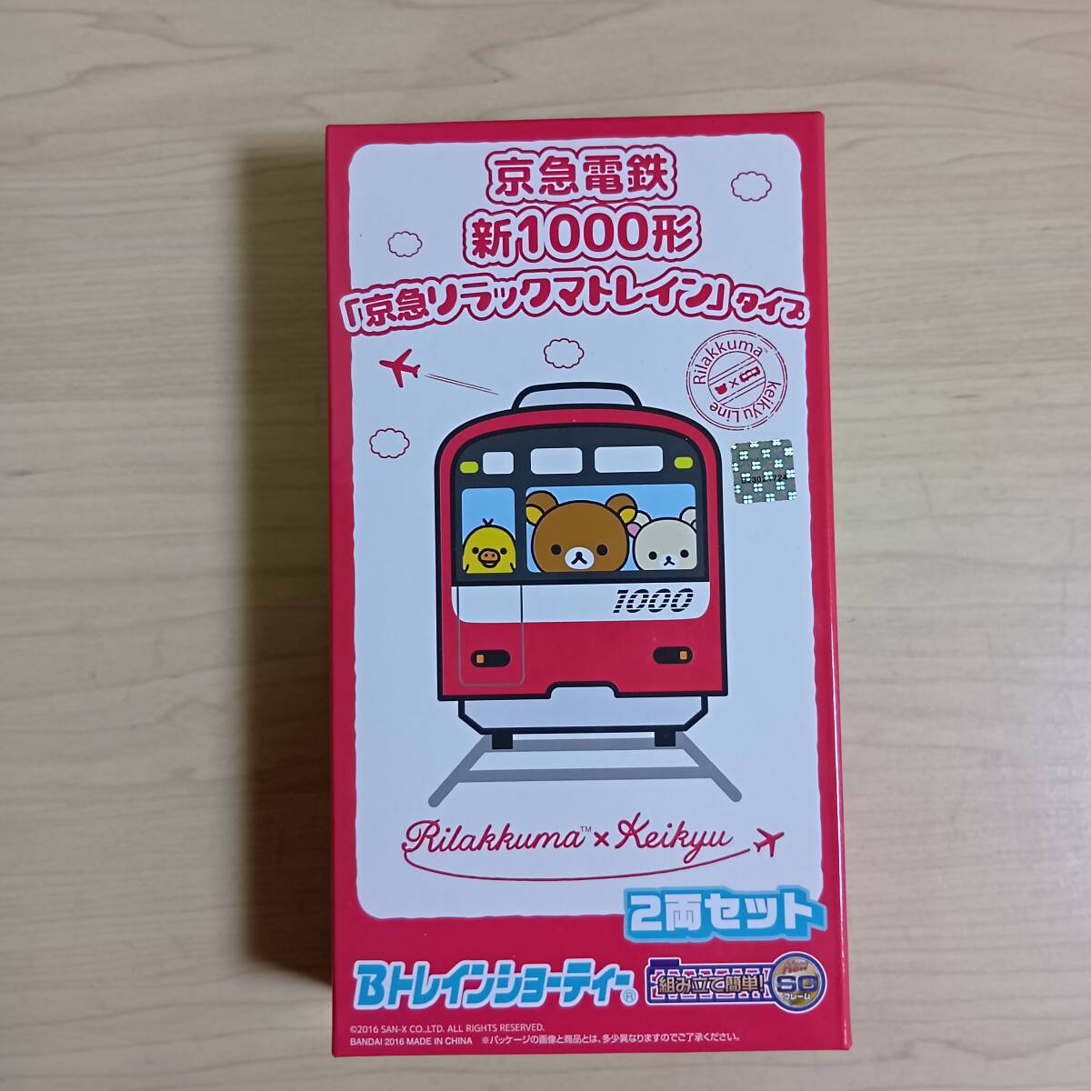 Yahoo!オークション - （管理番号 未組み立てA685） 京急 新1000形 リ...