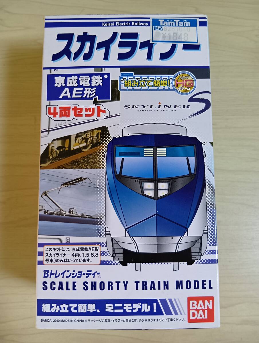 Yahoo!オークション - （管理番号 未組み立てA489） 京成 AE形 スカイ...