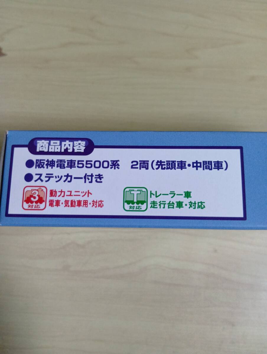 Yahoo!オークション - （管理番号 未組み立てA521） 阪神 5500系 先頭...