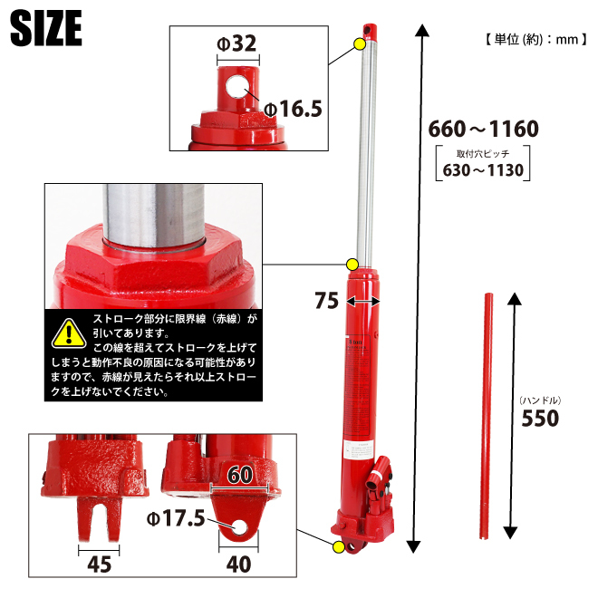 Yahoo!オークション - KIKAIYA ロングラムジャッキ 8トン ダブルポンプ...
