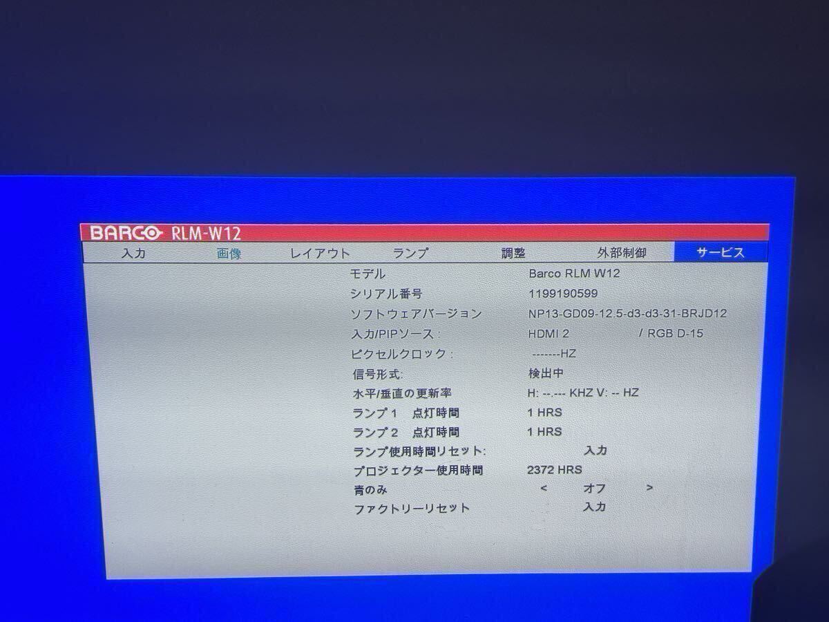 Yahoo!オークション - Barco RLM-W12 プロジェクター 10500ルーメン ラ...
