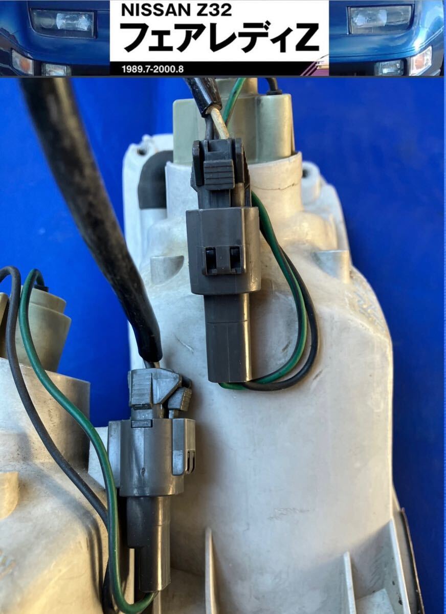 Yahoo!オークション - NISSAN フェアレディZ[ Z32 ]47910-32P01 ABSセ...