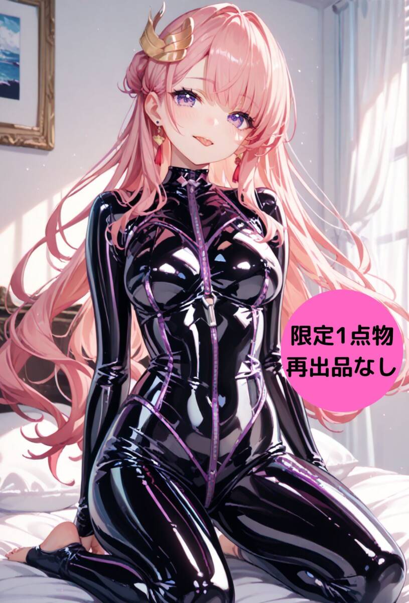 Yahoo!オークション - 【1点物】z99 ラクス・クライン 機動戦士ガンダ...