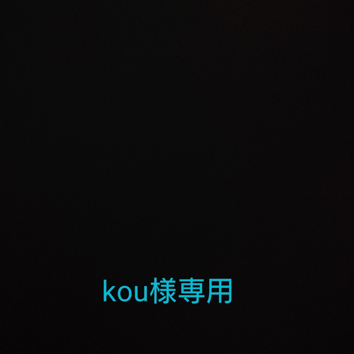 Yahoo!オークション - kou様専用スロット機