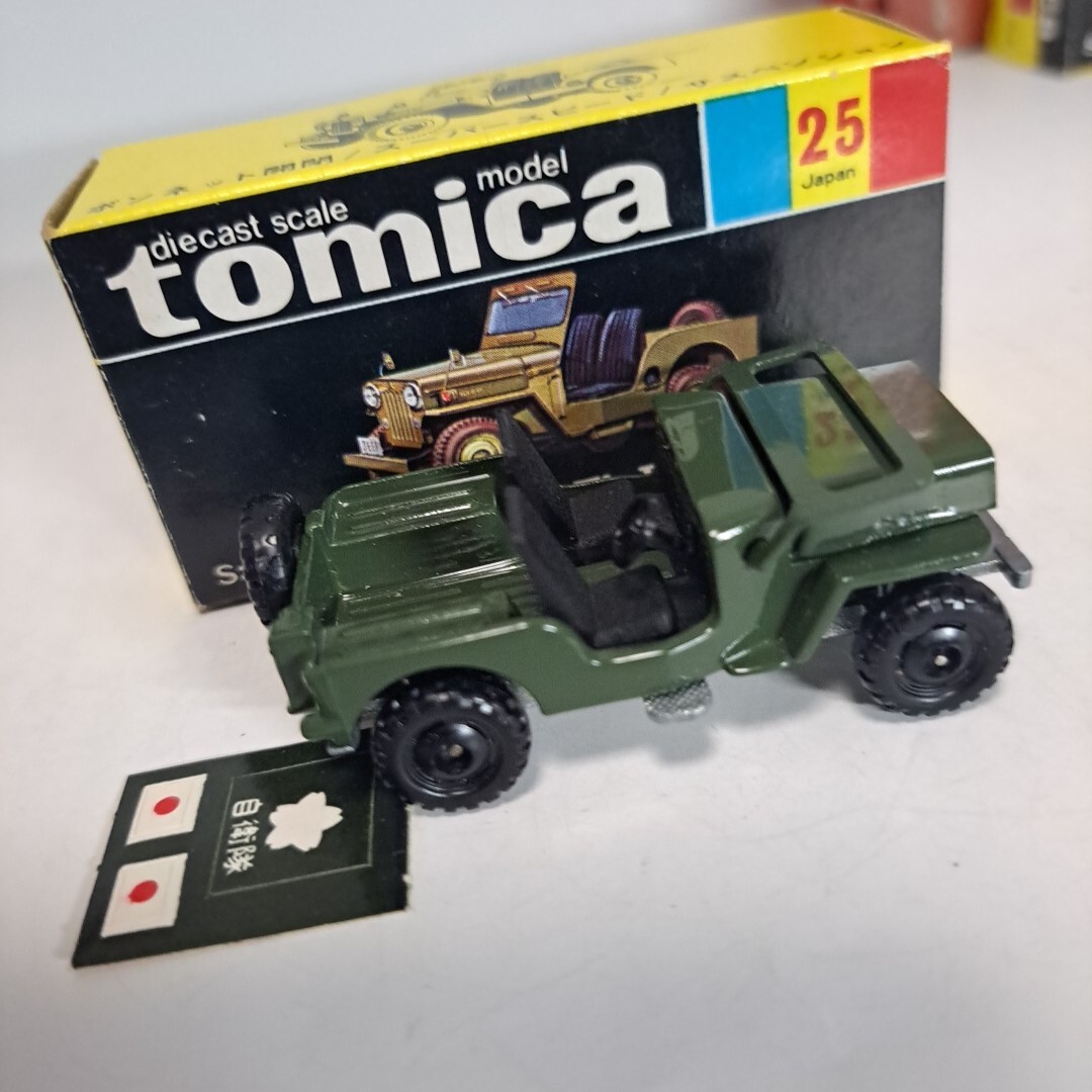 Yahoo!オークション - 黒箱 25 三菱 ジープJ3R MITSUBISHI JEEP 当時物...