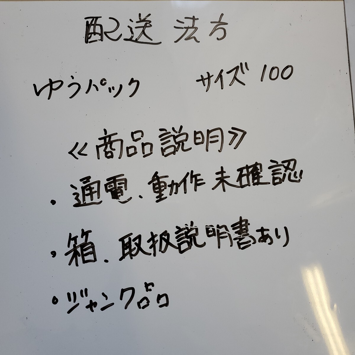 Yahoo!オークション - C503 ジャンク品 13㎜ マキタアングルドリル DA...