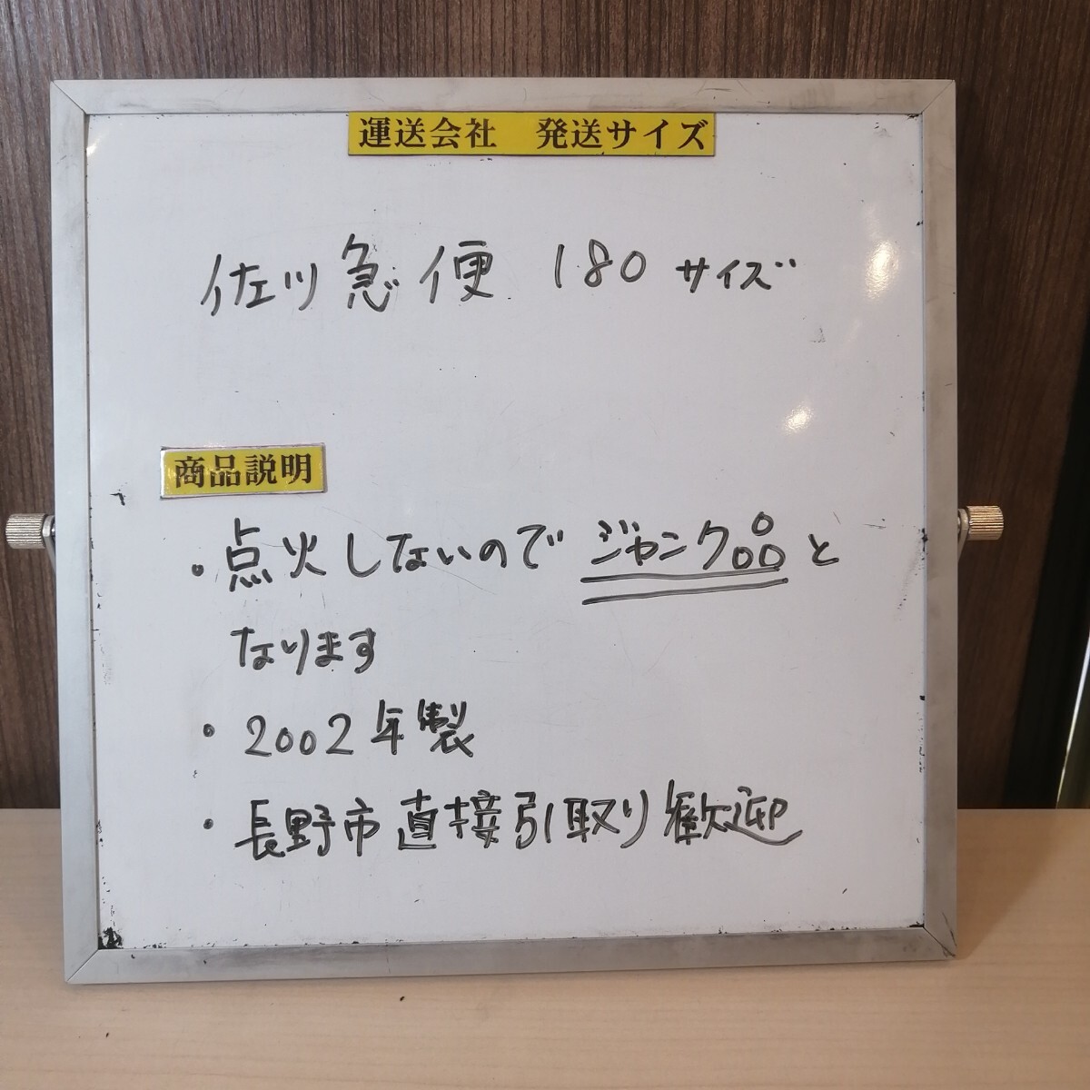 Yahoo!オークション - S180 914 DAINICHI ブルーヒーター 石油ストー...