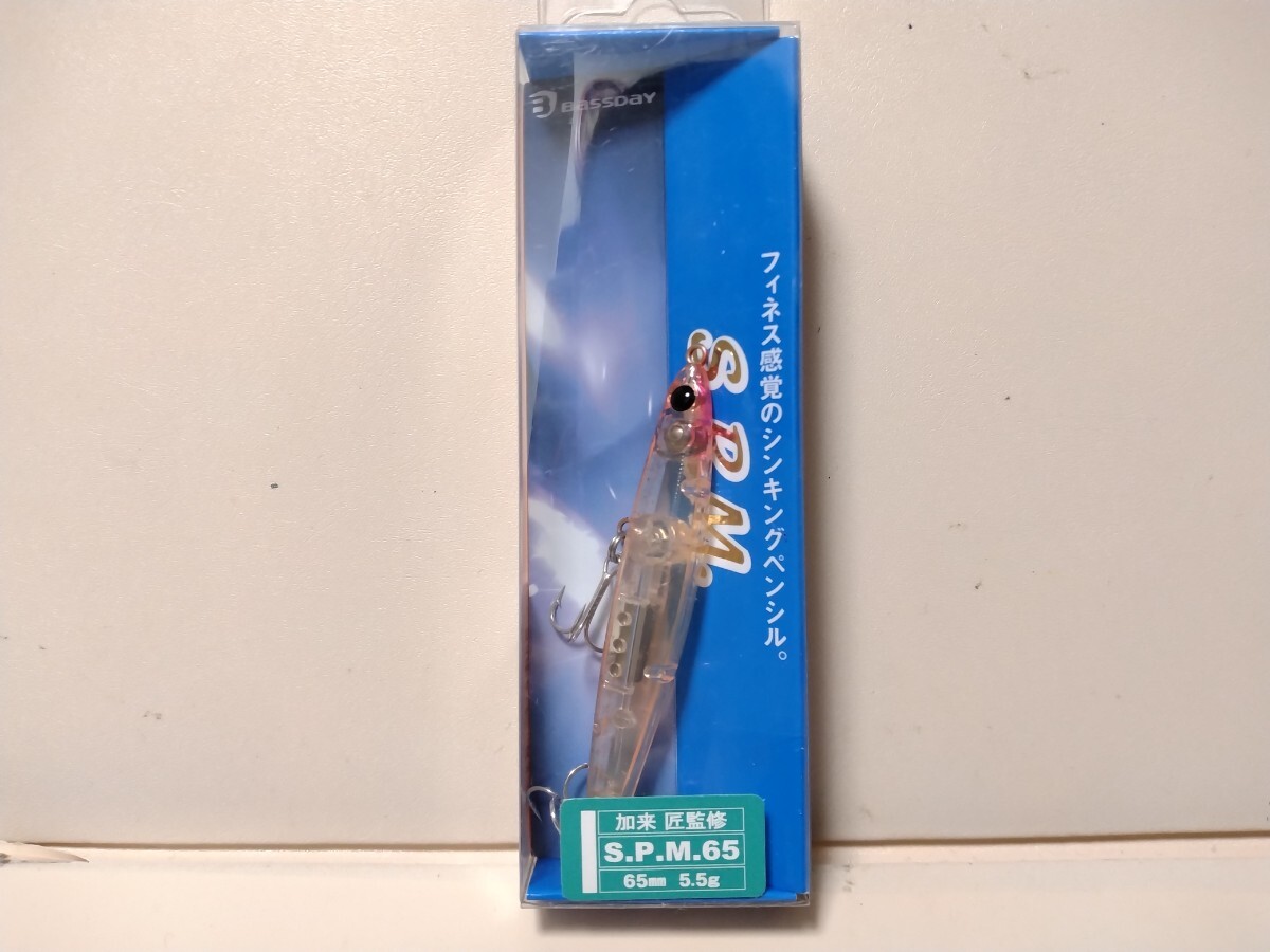 Yahoo!オークション - 新品 バスデイ SPM65 その他人気ルアー多数出品...