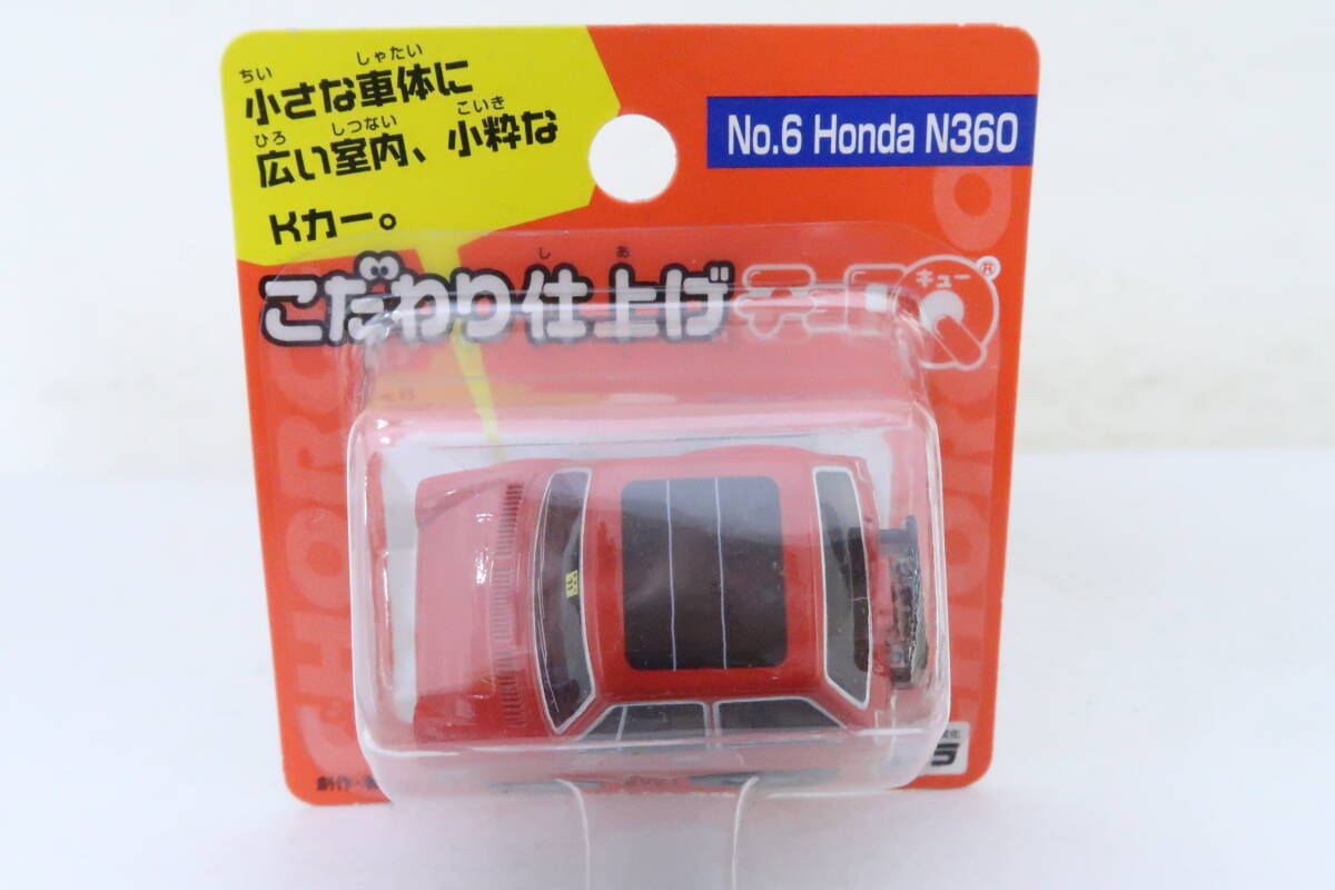 Yahoo!オークション - / こだわり仕上げチョロQ HONDA N360 ホンダ 未...