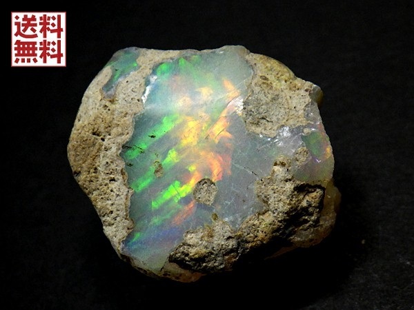 Yahoo!オークション - 大粒 天然オパール 32．85ct カラット プレ...