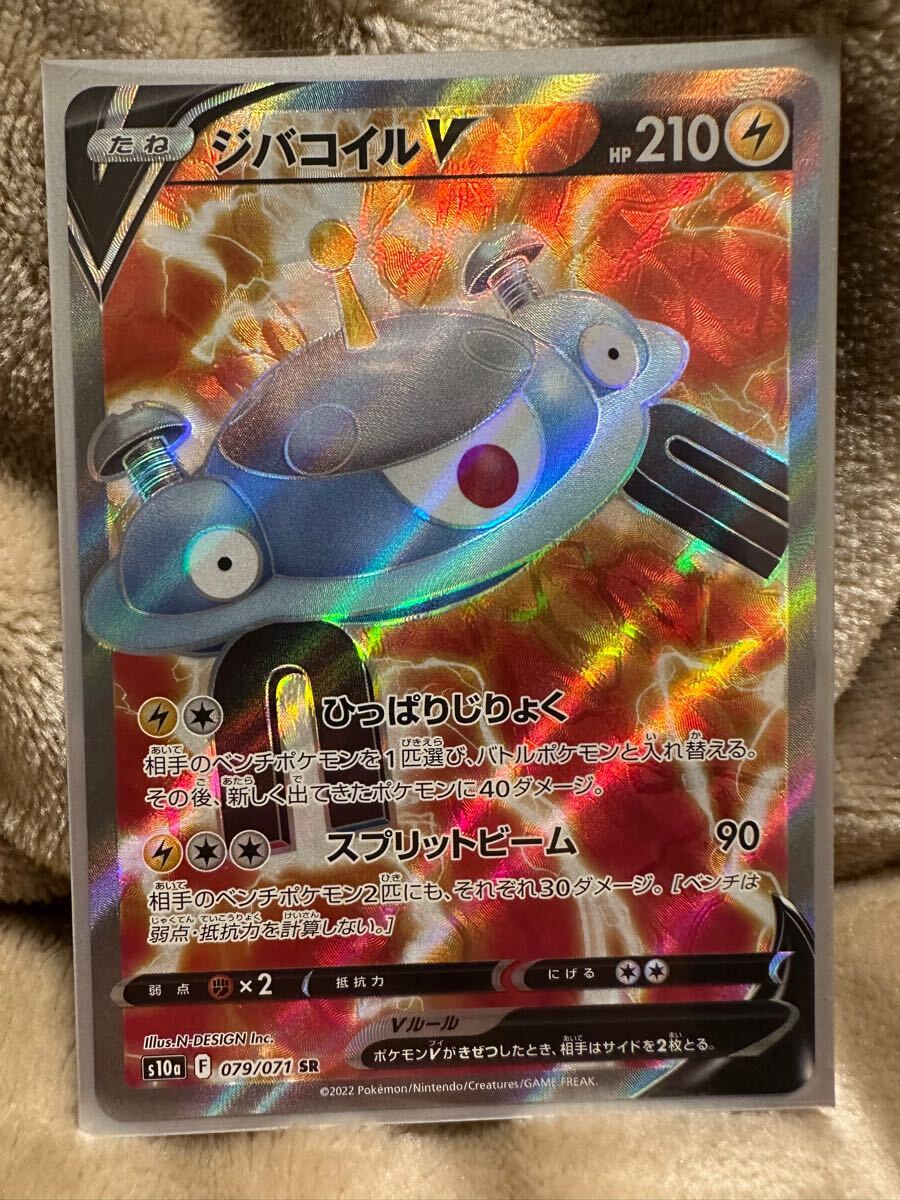 Yahoo!オークション - ジバコイルv SR ポケモンカード s10a