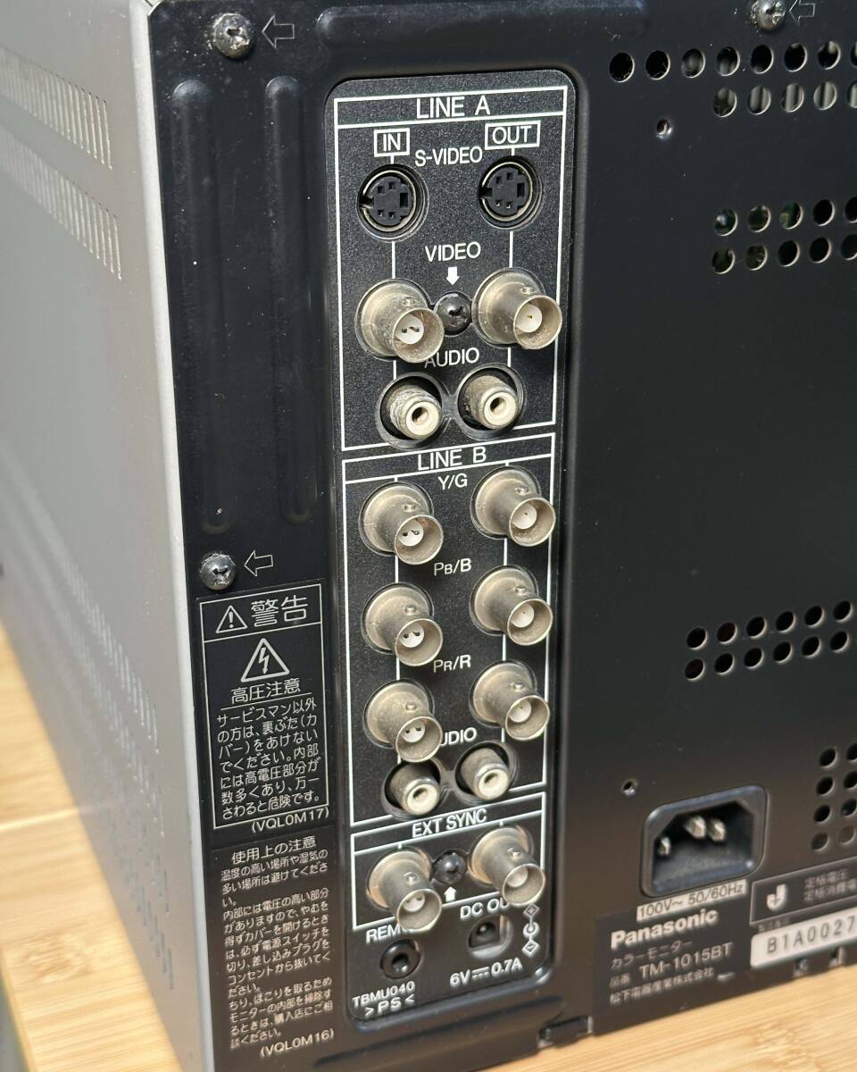 Panasonic TM-1015BT 業務用 10型 カラーモニター CRT 中古 動作 Panasonic TM-1015BT 業務用 10型 カラーモニター CRT 中古 動作