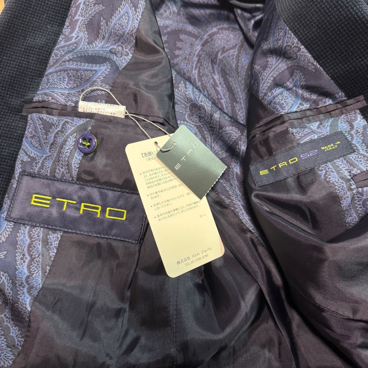 Yahoo!オークション - ほぼ未使用 タグ付き L～XL ETRO エトロ ベロア ...