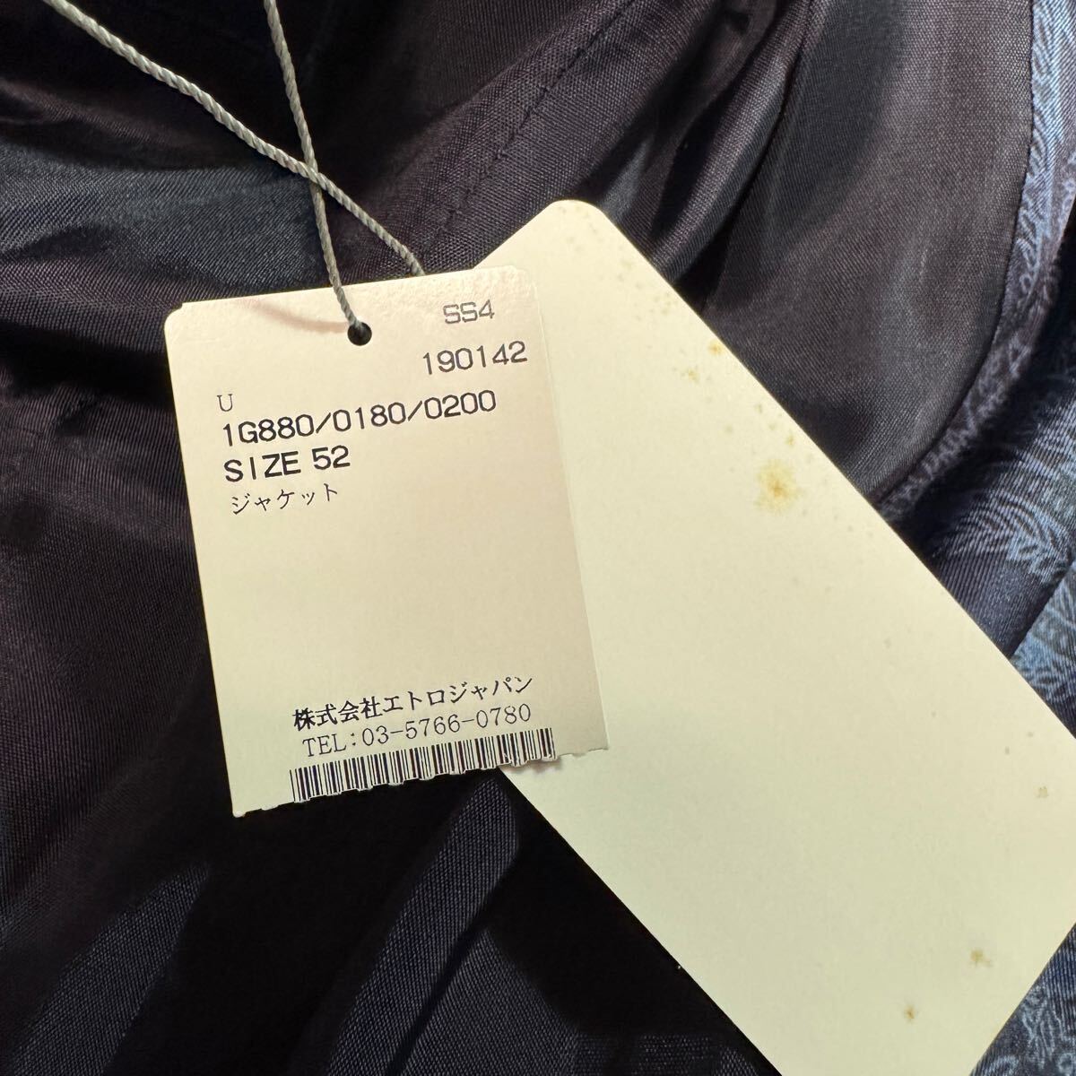 Yahoo!オークション - ほぼ未使用 タグ付き L～XL ETRO エトロ ベロア ...