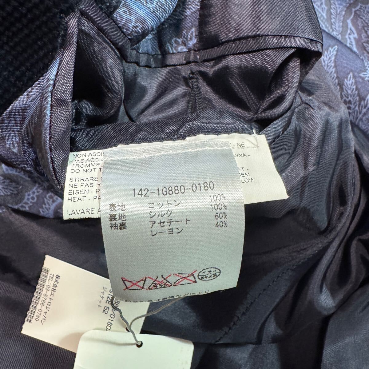 Yahoo!オークション - ほぼ未使用 タグ付き L～XL ETRO エトロ ベロア ...