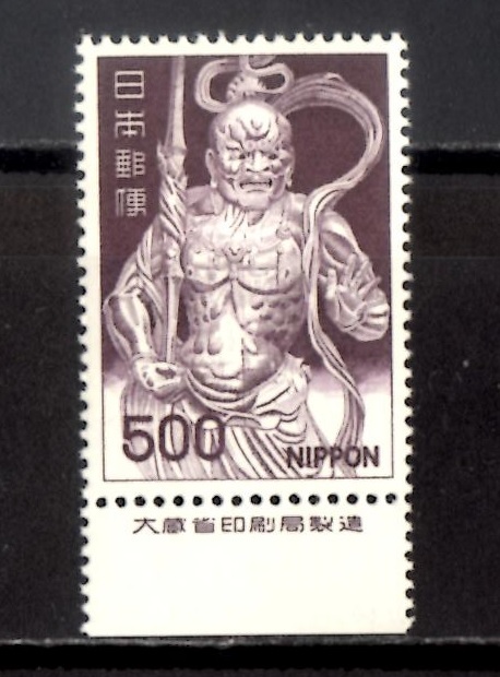 Yahoo!オークション - A3789 金剛力士像500円 大蔵省印刷局銘版