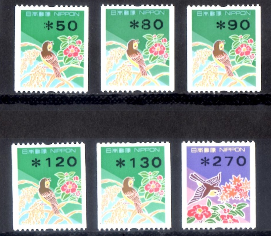 Yahoo!オークション - K45 平成切手 「額面印字コイル」 6種完 未使用