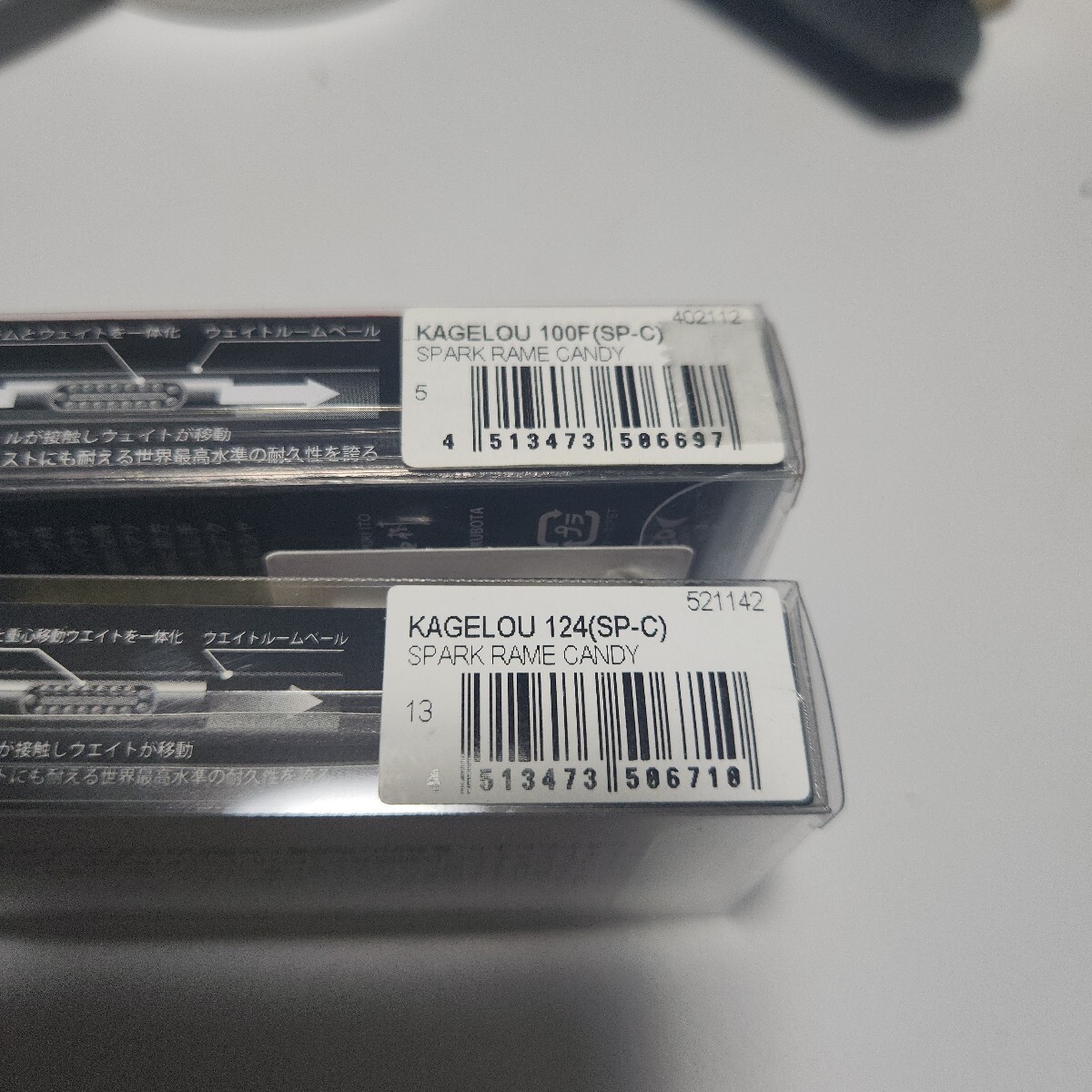 Yahoo!オークション - メガバス カゲロウ 100F 125F (SP-C) SPARK RAME...