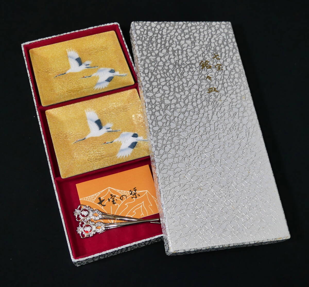 Yahoo!オークション - (R701-E55) 稲葉七宝 七宝焼菓子器 夫婦鶴 銘々...
