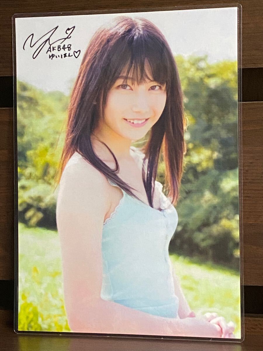 Yahoo!オークション - 横山由依 ラミネート ハンドメイド A4