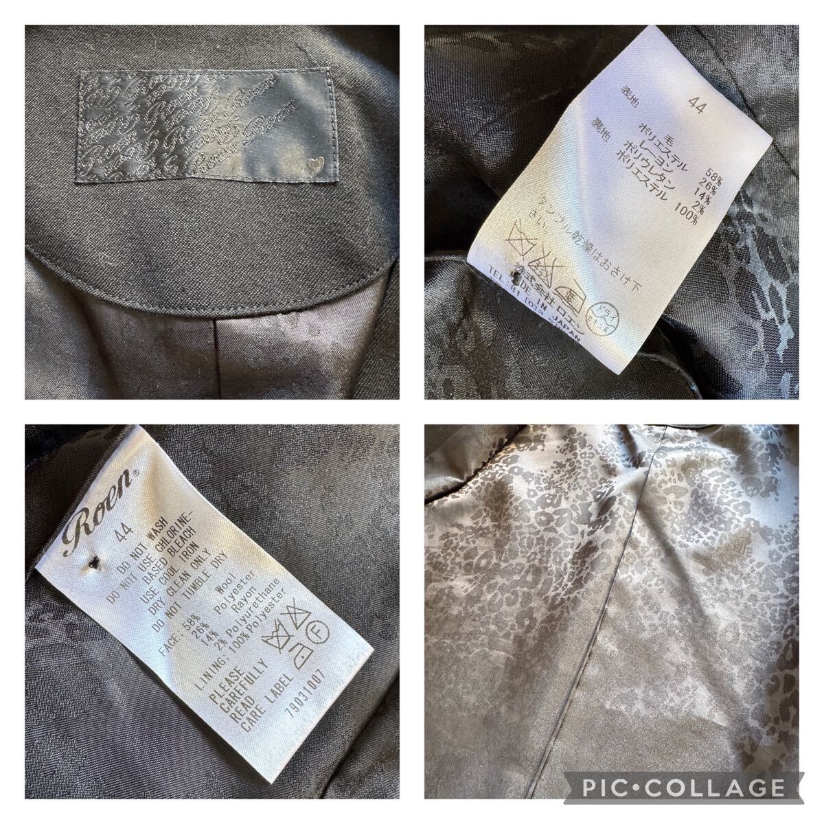 Yahoo!オークション - 【美品】Roen ロエン レオパード ジレベスト ス...