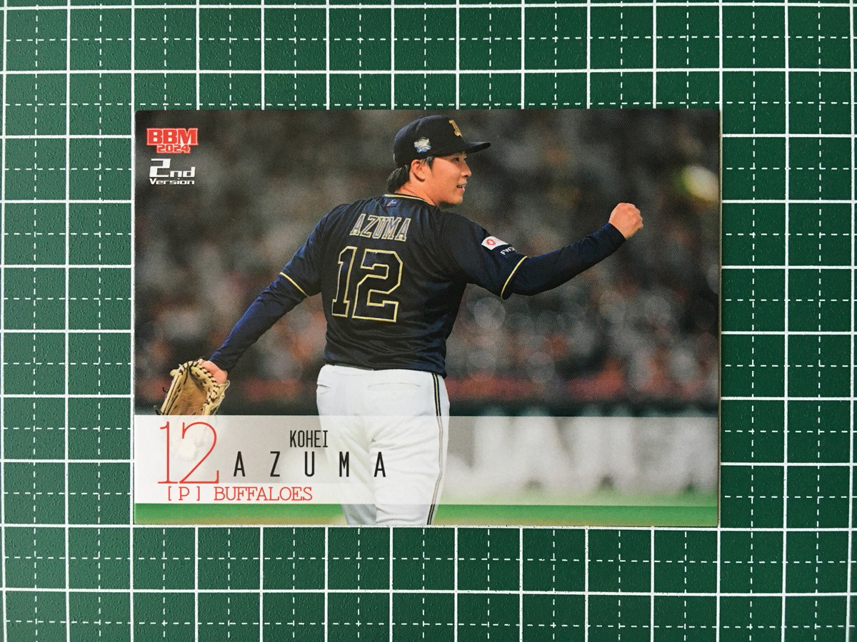 Yahoo!オークション - BBM 2024 2nd バージョン #482 東晃平[オリッ...