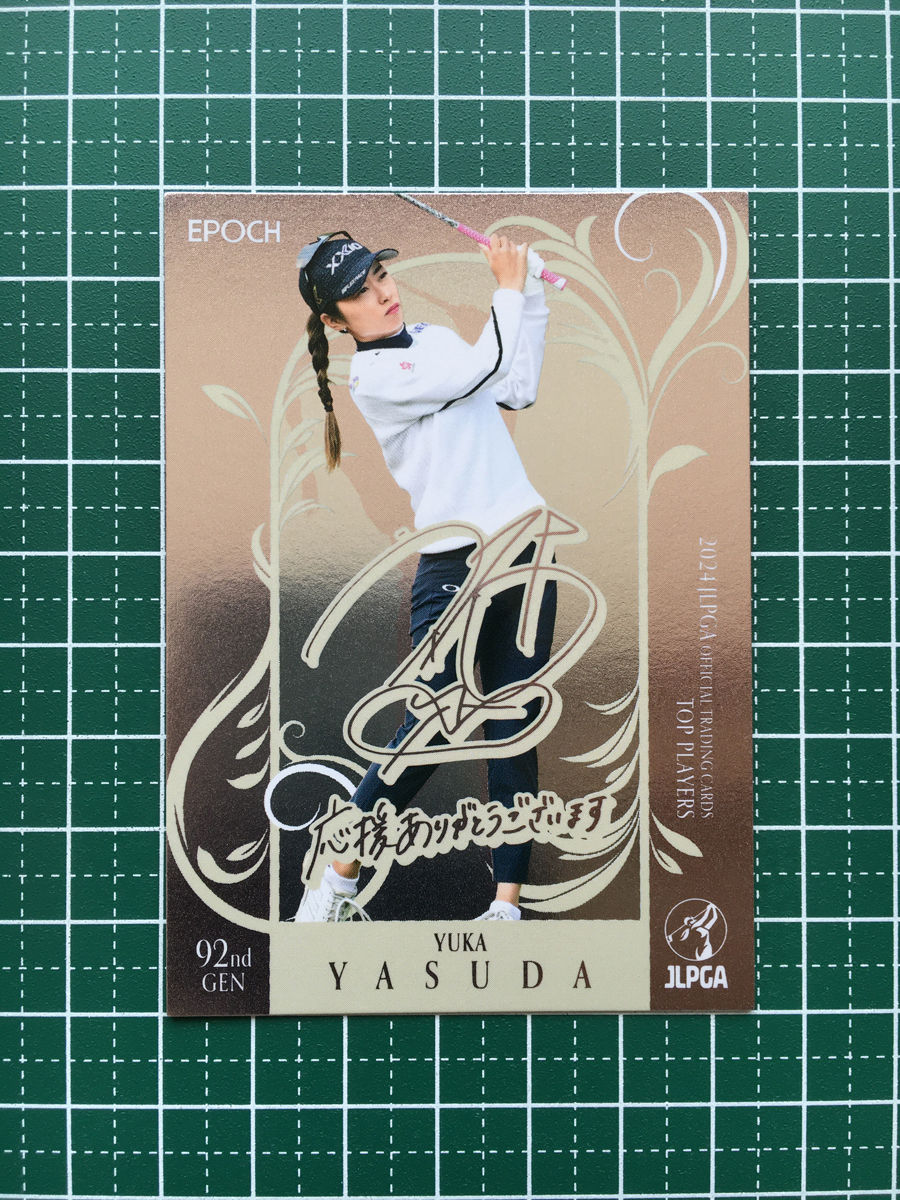 Yahoo!オークション - EPOCH 2024 JLPGA 女子ゴルフ TOP PLAYERS #33 ...