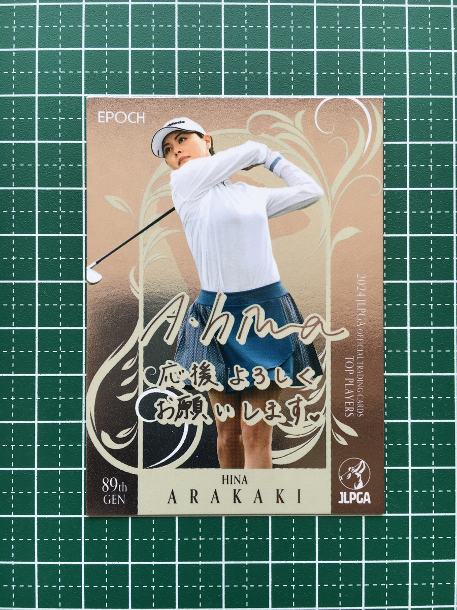 Yahoo!オークション - EPOCH 2024 JLPGA 女子ゴルフ TOP PLAYERS #72 ...