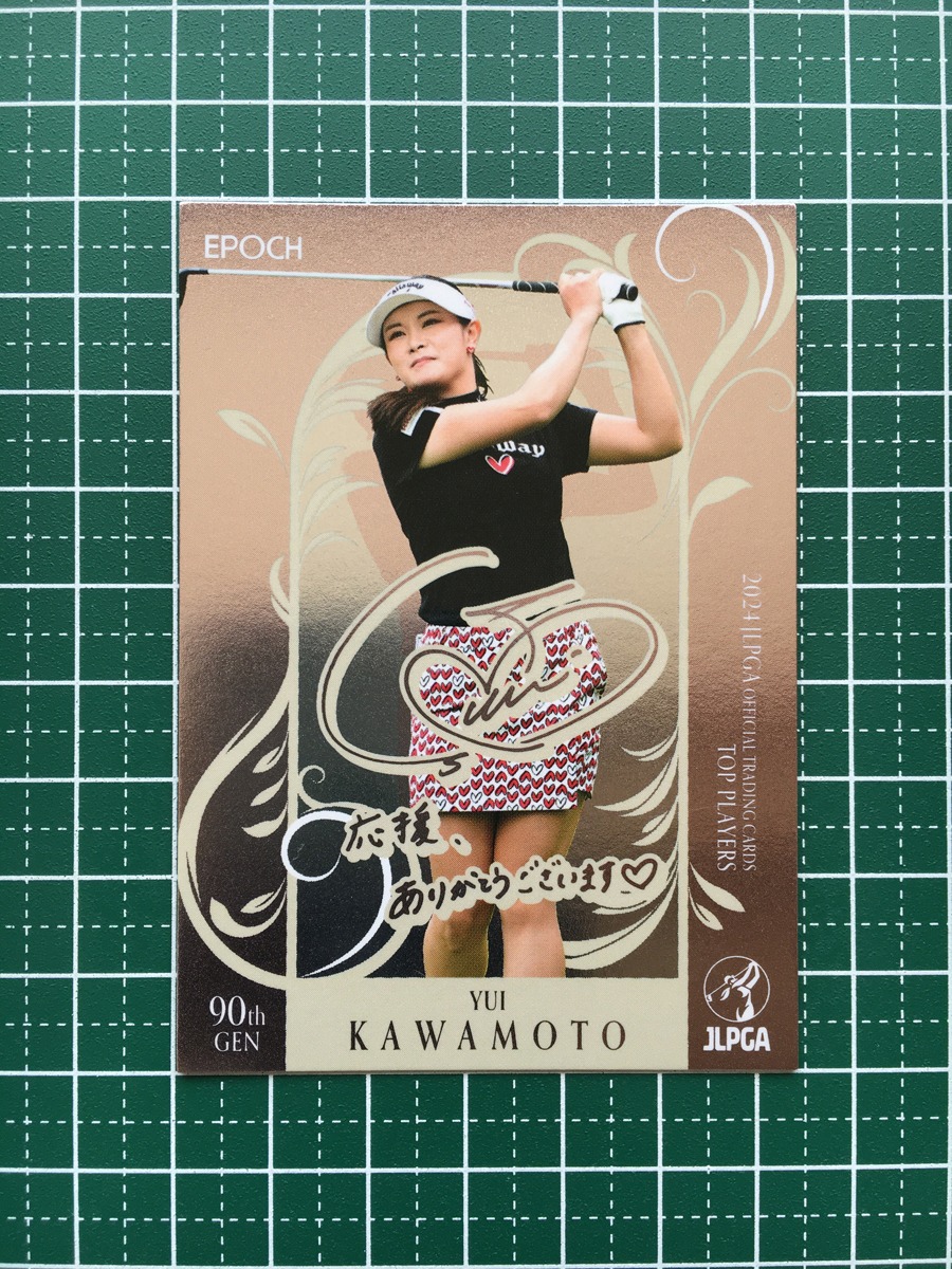 Yahoo!オークション - EPOCH 2024 JLPGA 女子ゴルフ TOP PLAYERS #64 ...