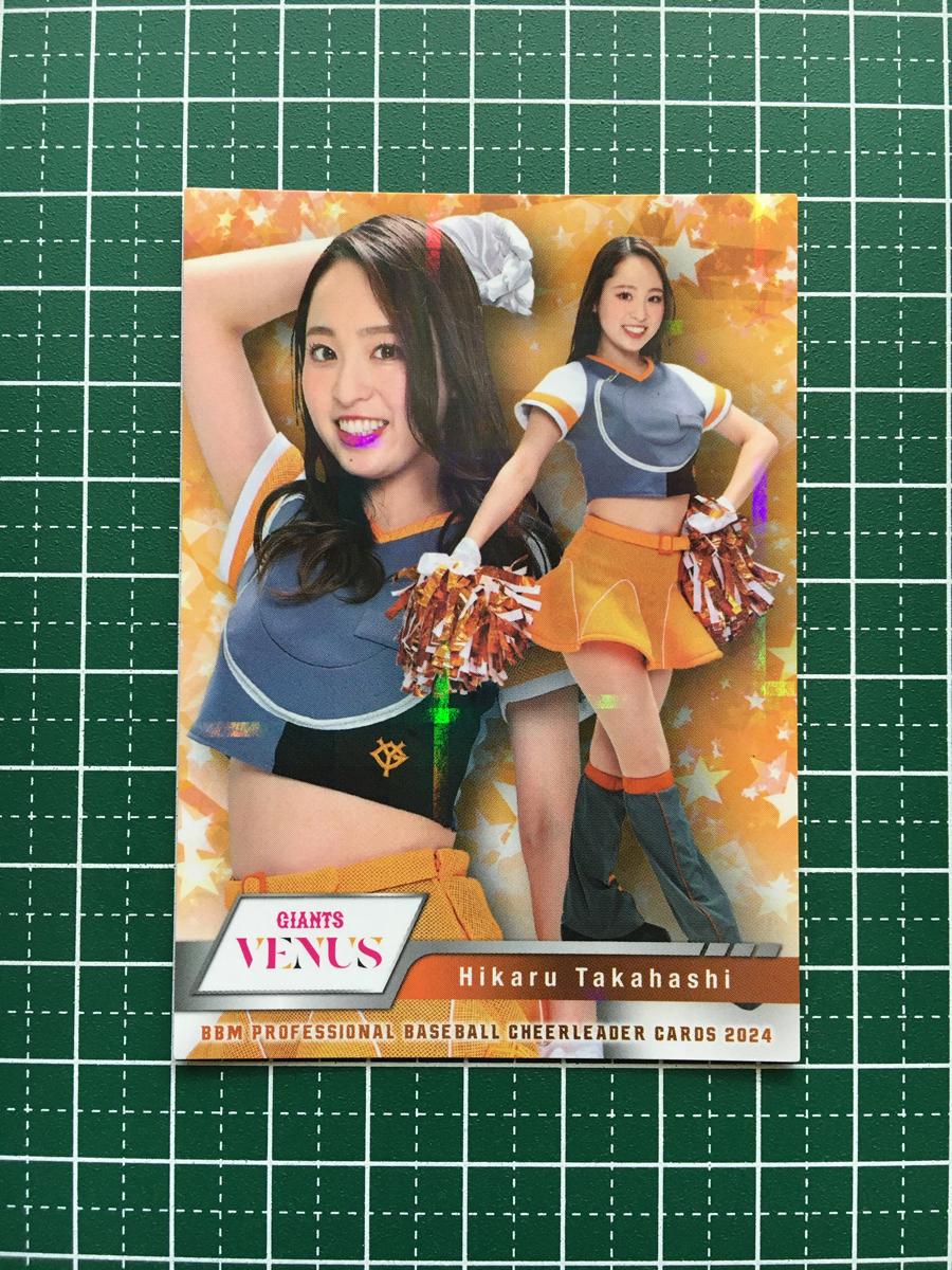 Yahoo!オークション - BBM 2024 チアリーダーカード DANCING HEROINE ...