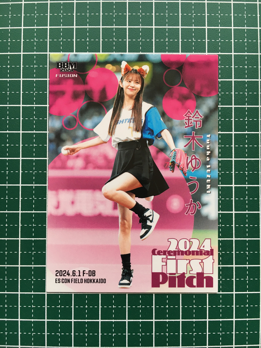 Yahoo!オークション - BBM 2024 FUSION #FP35 鈴木ゆうか[モデル・女...