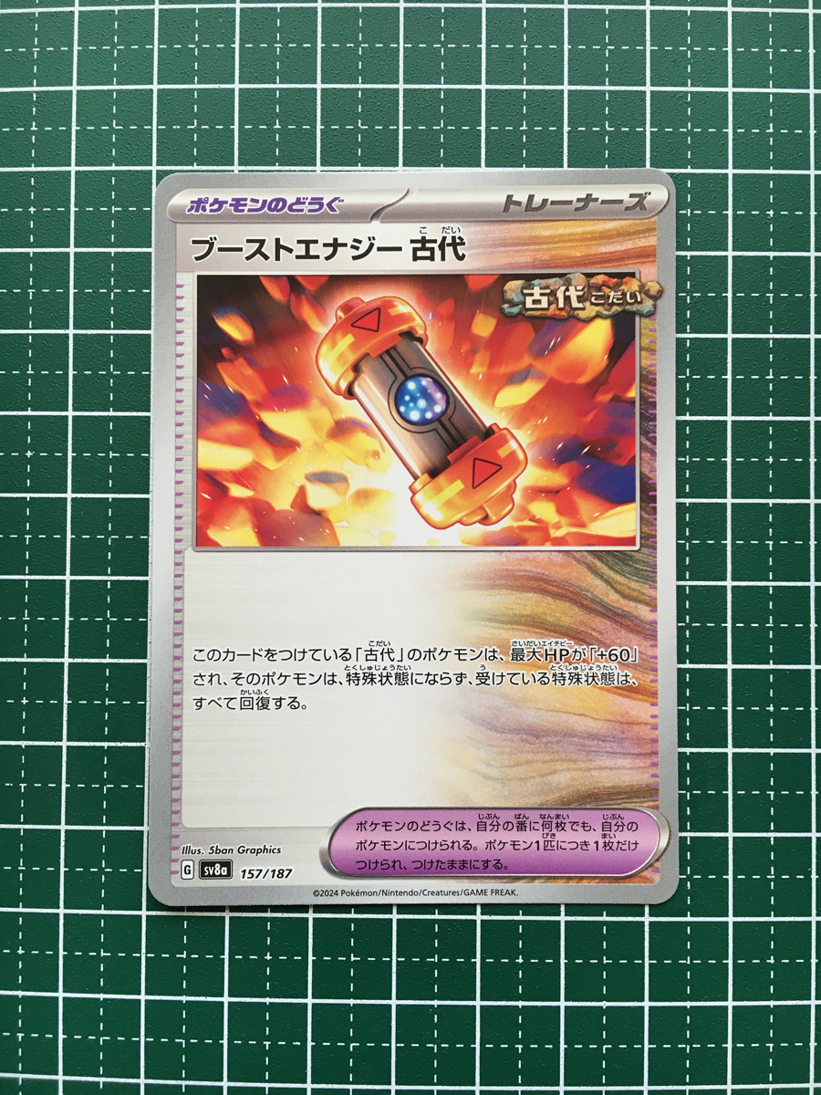 Yahoo!オークション - ポケモンカードゲーム スカーレット＆バイオレ...